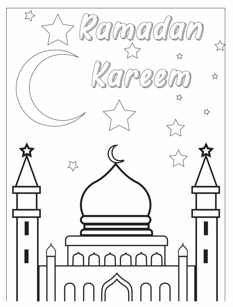 Ramadan Printable | FREE Printable HQ